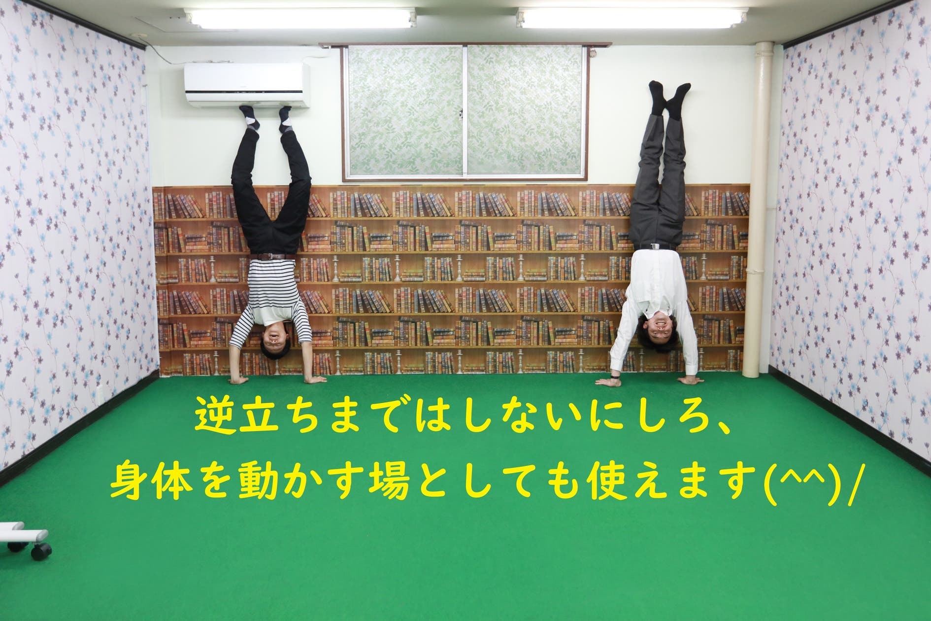 【京都・西院駅前キョウシン】駅から徒歩１分の超近場！　２０名収容可能で会議から騒げる楽器演奏やダンスにも使用可能の写真17