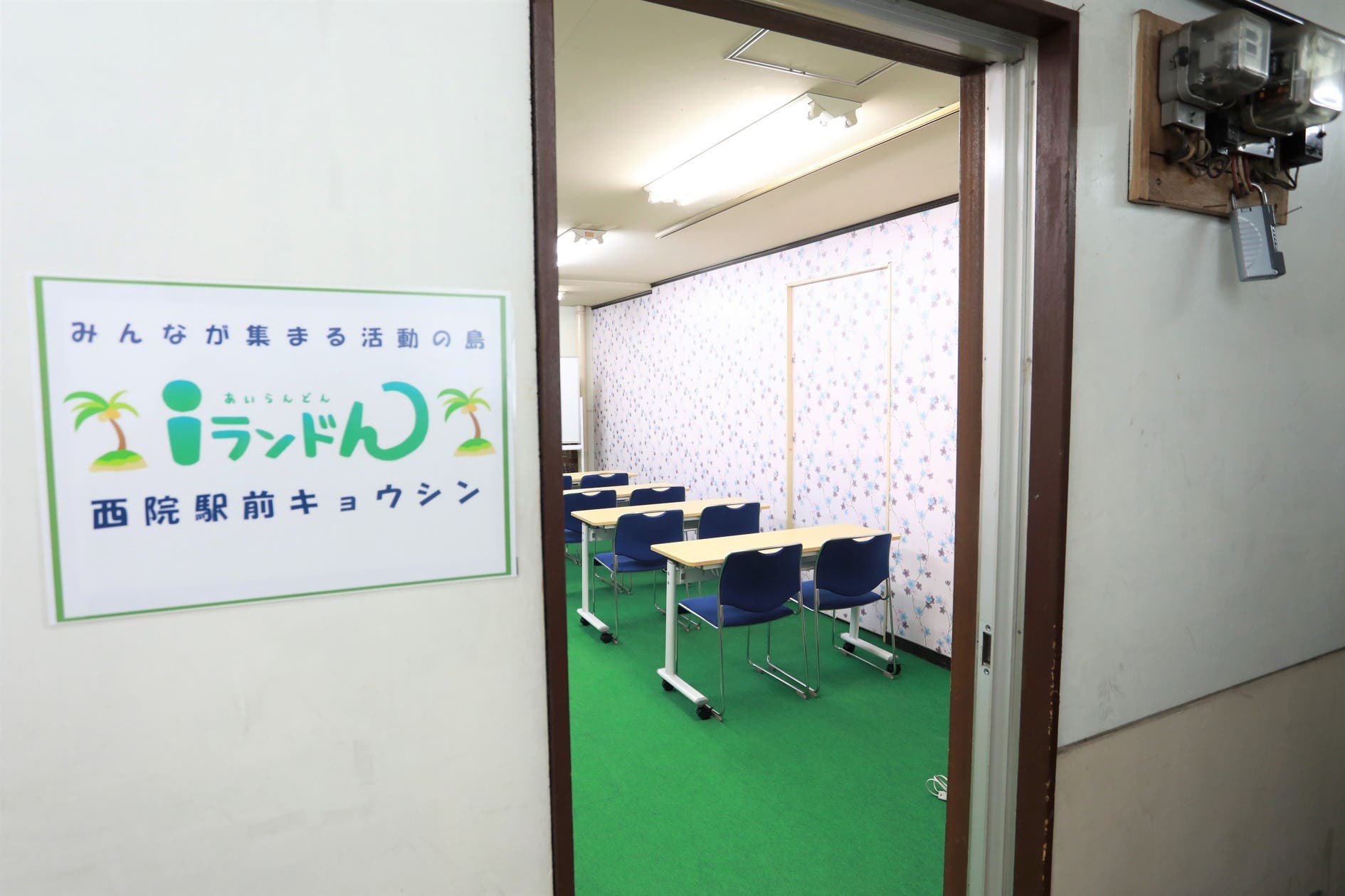 【京都・西院駅前キョウシン】駅から徒歩１分の超近場！　２０名収容可能で会議から騒げる楽器演奏やダンスにも使用可能の写真19