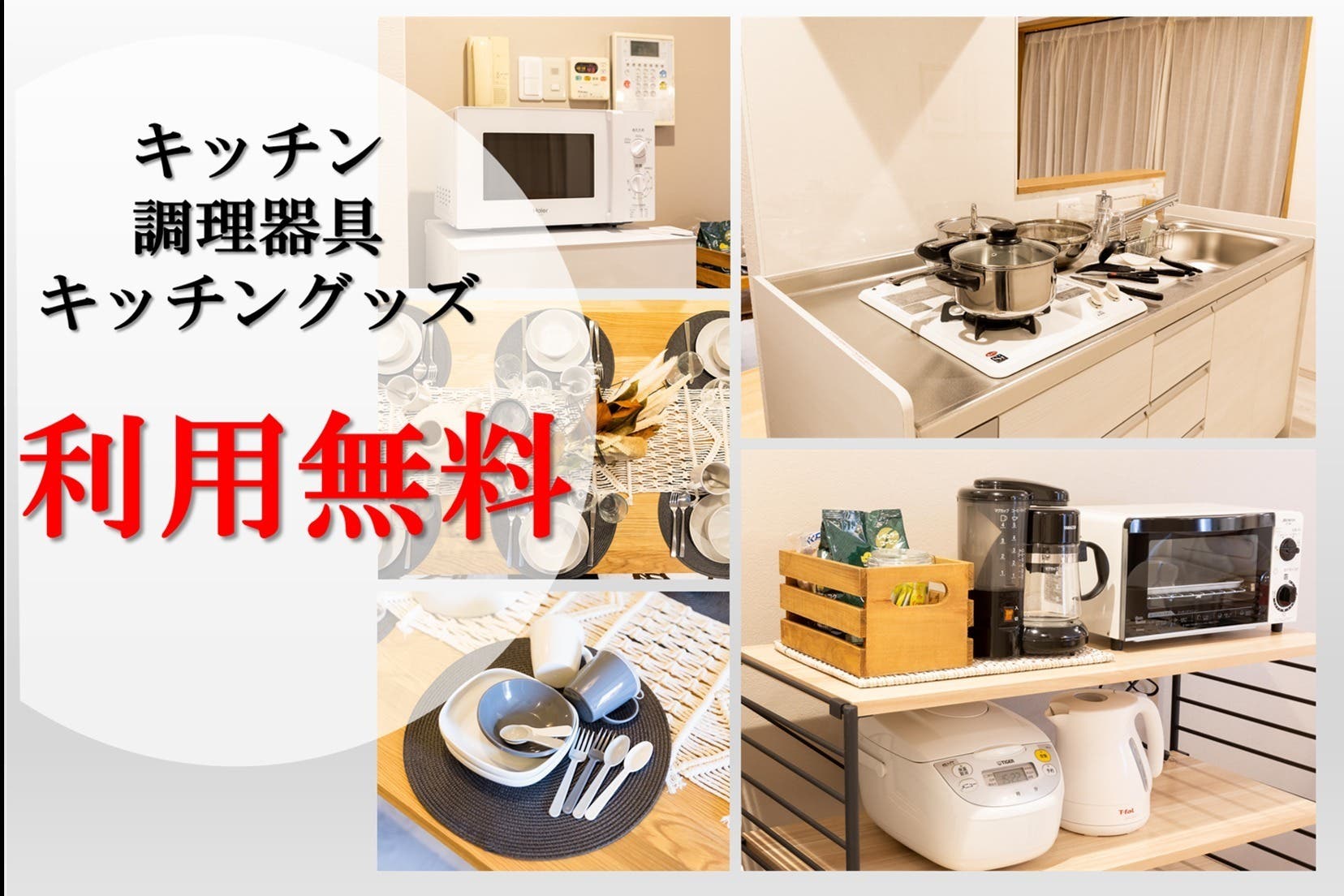 楓-kaede-【完全個室・毎回清掃】 コスプレ/撮影/ロケ/商品撮影/パーティー/ママ会/子供/遊び場の写真26