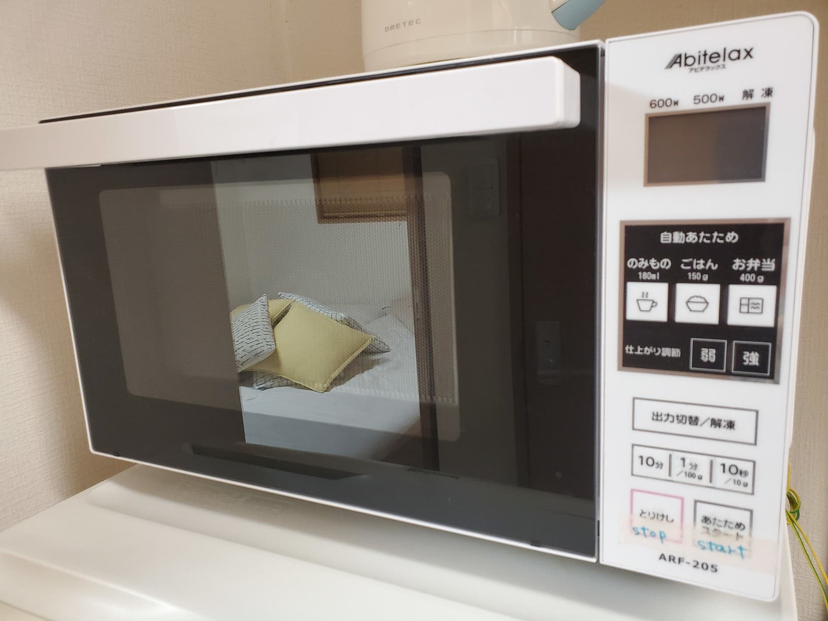 キッチン付きスペース２０１号室☆ソニー65型大画面TV☆お家デート☆映画☆パーティーなどの写真7