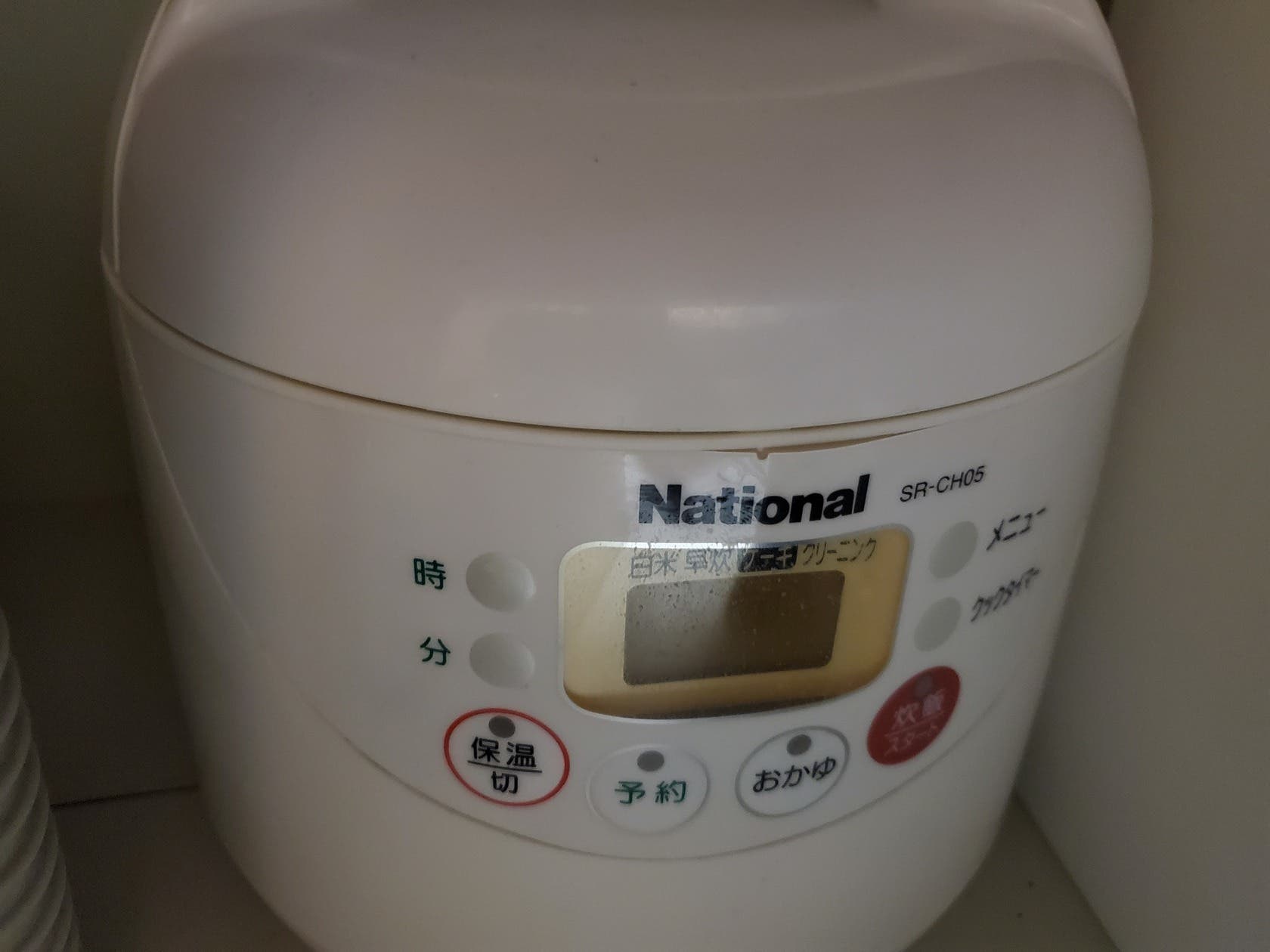 キッチン付きスペース２０１号室☆ソニー65型大画面TV☆お家デート☆映画☆パーティーなどの写真11