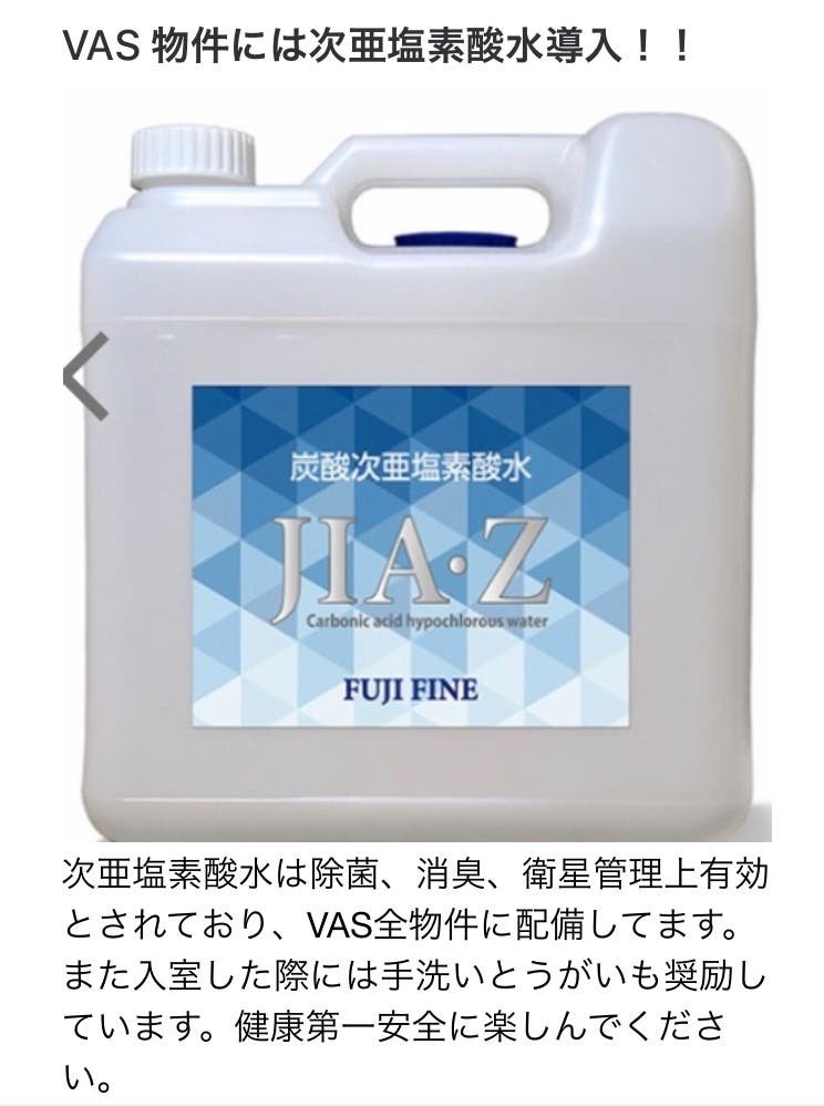 テレワークOK！代官山駅徒歩1分、恵比寿駅徒歩7分の欧州風マンションの一室は如何？の写真25