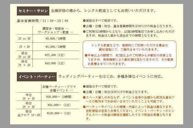 【大阪】優しいホワイトな空間！どこにもない「フォト・ワンダーランド」coccopalace 3Fの写真9