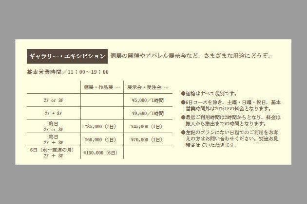 【大阪】優しいホワイトな空間！どこにもない「フォト・ワンダーランド」coccopalace 3Fの写真10