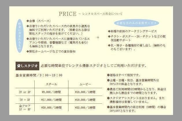 【大阪】ポップで優しい空間！どこにもない「フォト・ワンダーランド」coccopalace 2F の写真10