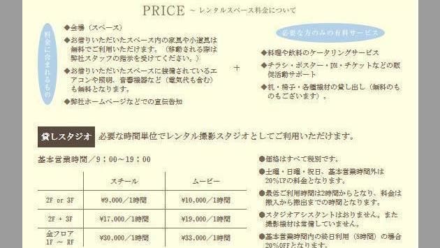 【大阪】ポップで優しい空間!どこにもない「フォト・ワンダーランド」coccopalace 2F の写真10