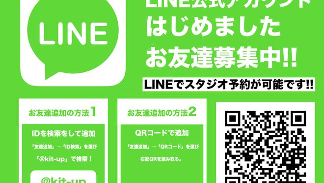 C【勾当台公園駅5分】小型レンタルスタジオ / 音響設備完 / wifiあり / 更衣室あり / 自動販売機ありの写真6