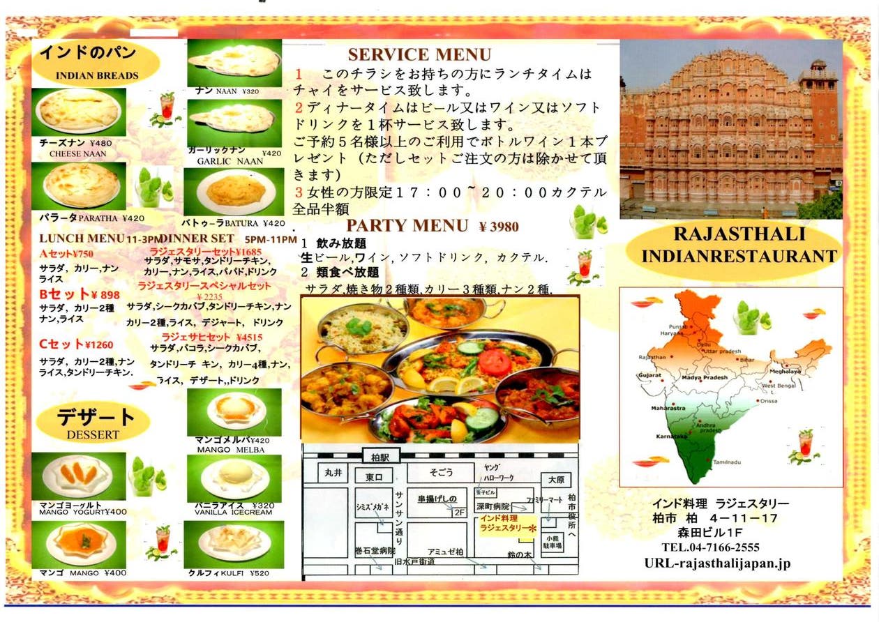 柏駅５分インボイス対応☆20人完全個室☆無料wifi/ボードゲーム/施術ベッド/セミナー/秘密会議/オフ会/有名カレー店優待の写真15