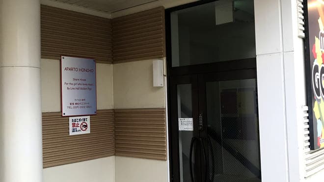 新潟古町の中心部にある、宴会(キッチン付)・イベント・音楽スペースの写真4