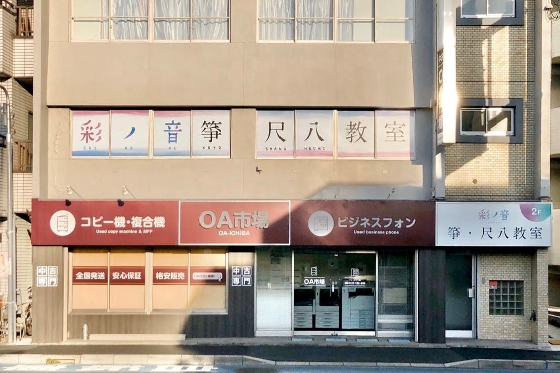 【楽器演奏可】貸し箏あり★大宮駅徒歩9分/合奏練習・演劇練習・声出し・撮影、各種作業にの写真8