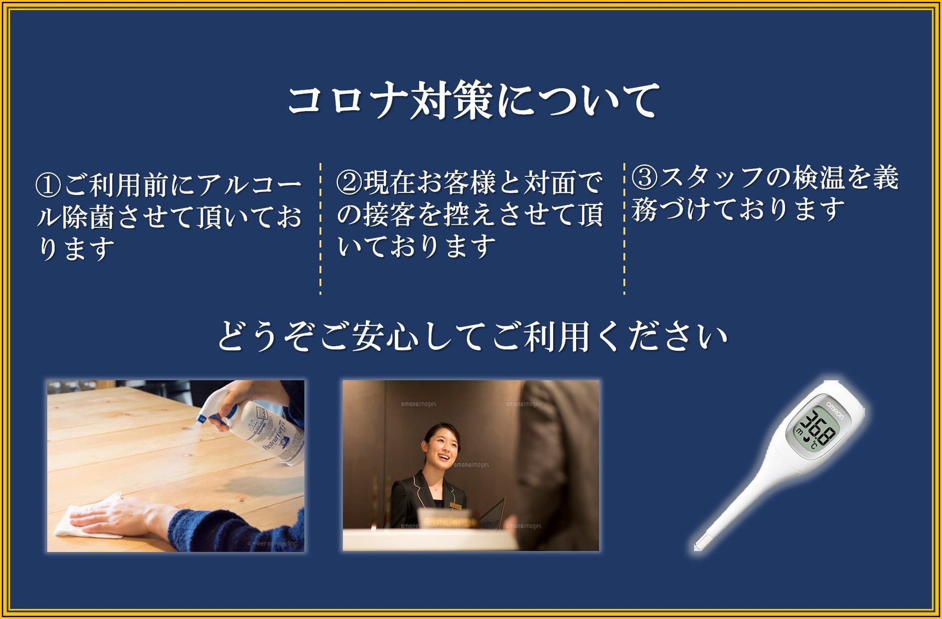 Fuji Suite 601【完全個室・毎回清掃】鍋パ/送別会/歓迎会/誕生日会/女子会/コスプレ/撮影/パーティー/かわいいの写真4