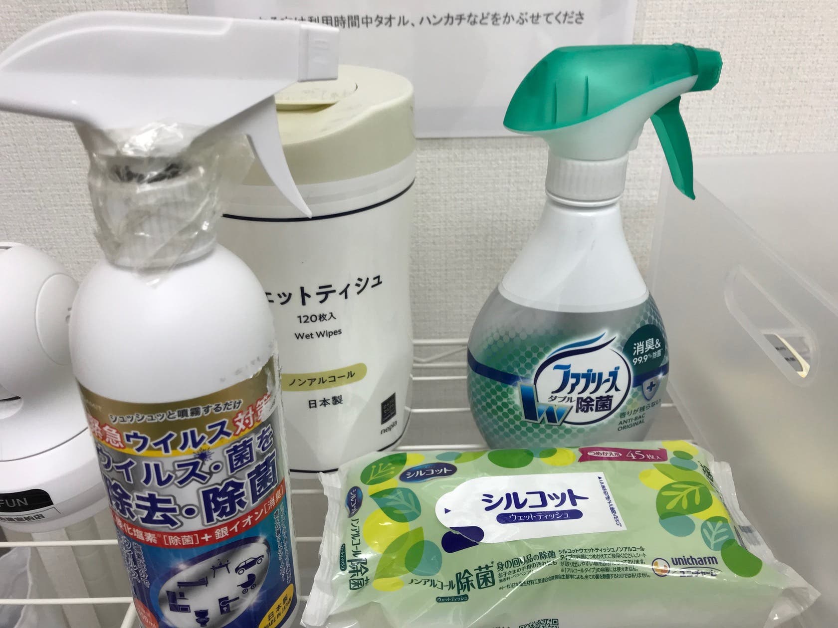 柏駅５分インボイス対応☆20人完全個室☆無料wifi/ボードゲーム/施術ベッド/セミナー/秘密会議/オフ会/有名カレー店優待の写真17