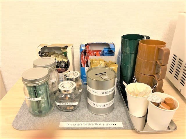 コーヒー＆ティーバーの画像1