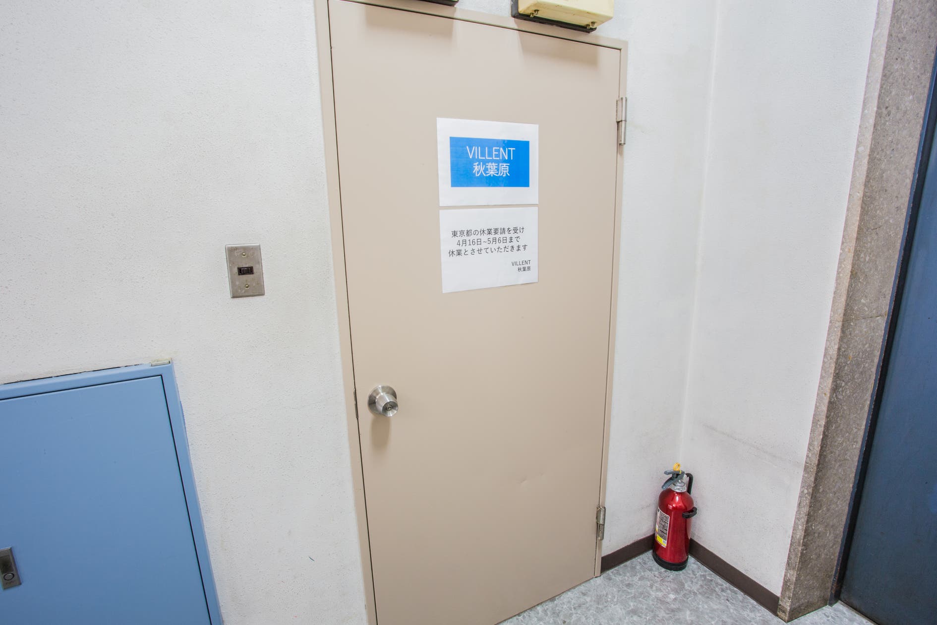 平日1999円～/土日祝2999円～/懇親会OK/駅２分/最大40名/冷蔵庫&キッチン付会議室/TVモニター/Wifiの写真20