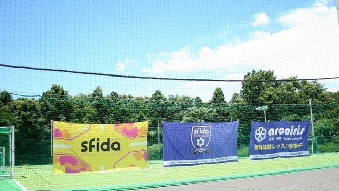 SFIDA Sports Park 龍ヶ崎の写真6