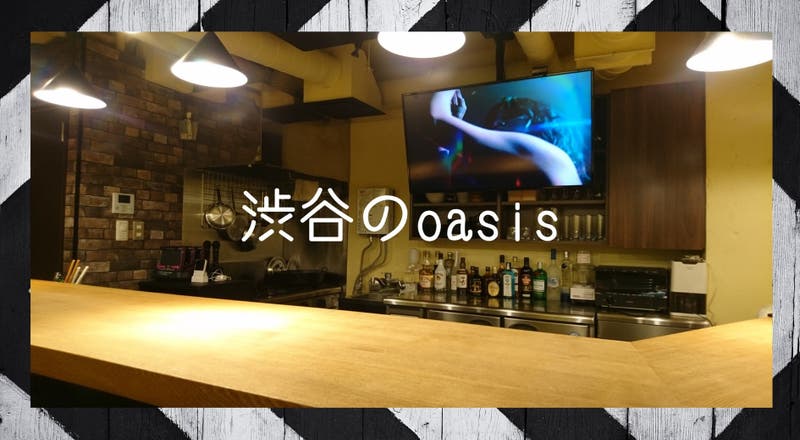 都会のオアシス