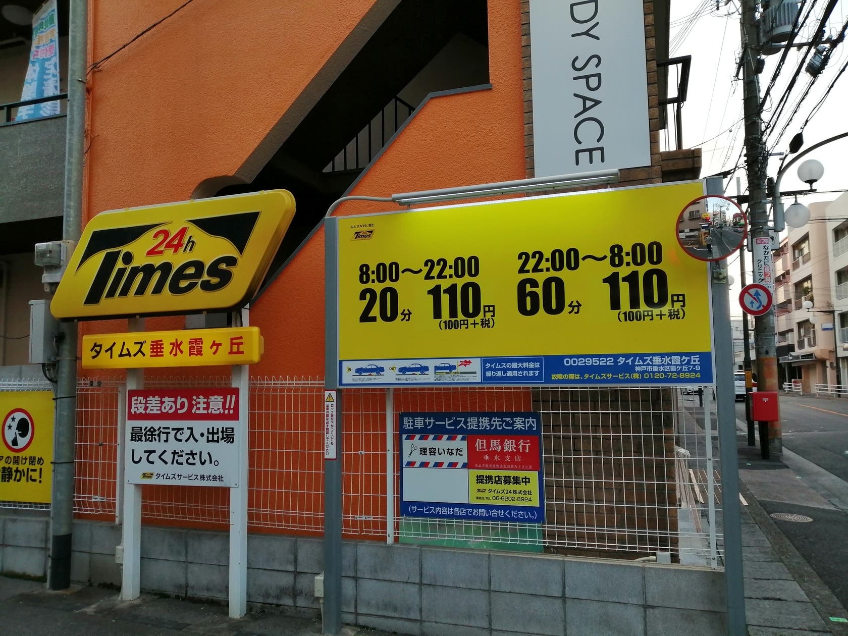 完全個室☆彡無料Wi-Fi完備　サテライトオフィス・テレワークに最適☆彡✨♪会議やセミナー面接、各種イベントに最適空間の写真16