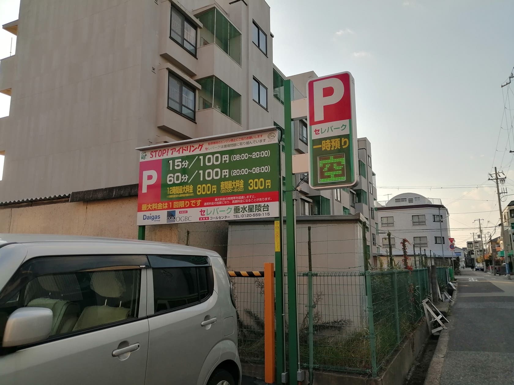 完全個室☆彡無料Wi-Fi完備　サテライトオフィス・テレワークに最適☆彡✨♪会議やセミナー面接、各種イベントに最適空間の写真17