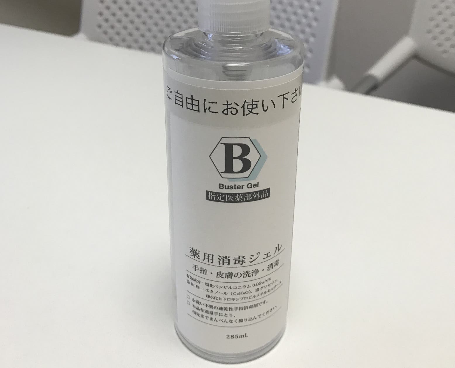 [クロエ]川崎駅６分／テレワーク、空気清浄機／Wifi／TVモニタ／ホワイトボード／眺め最高の写真9