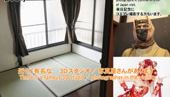 千早Ⅳの隠れ家・<203室8㎡+押入れ>シェアハウスでテレワークお一人様を歓迎いたします。の写真3