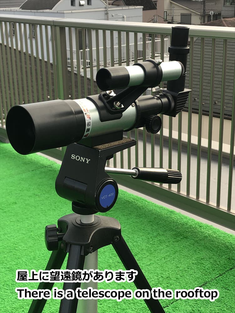 都会のオアシス＜高松Ⅱ-CF＞極秘！富士山が見える、屋上スペース100㎡の写真8