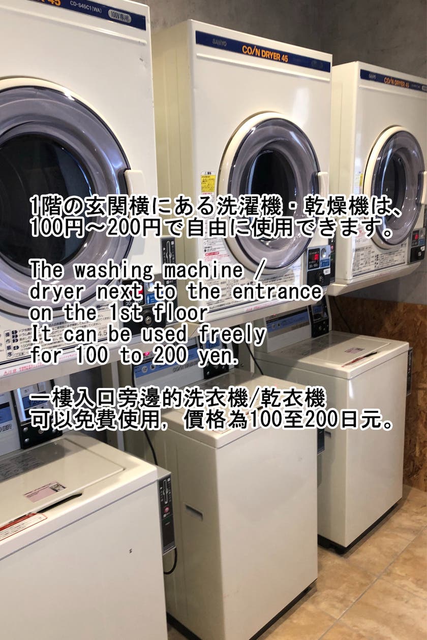 都会のオアシス＜高松Ⅱ-CF＞極秘！富士山が見える、屋上スペース100㎡の写真11