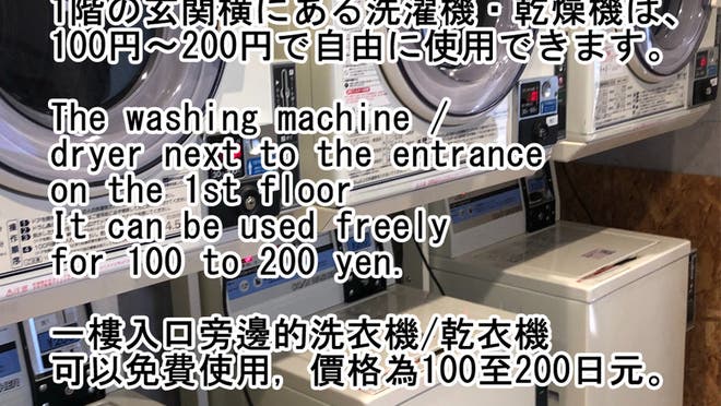都会のオアシス<高松Ⅱ-CF>極秘!富士山が見える、屋上スペース100㎡の写真11