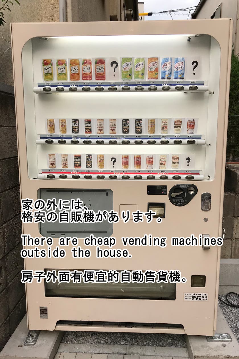 都会のオアシス＜高松Ⅱ-CF＞極秘！富士山が見える、屋上スペース100㎡の写真12