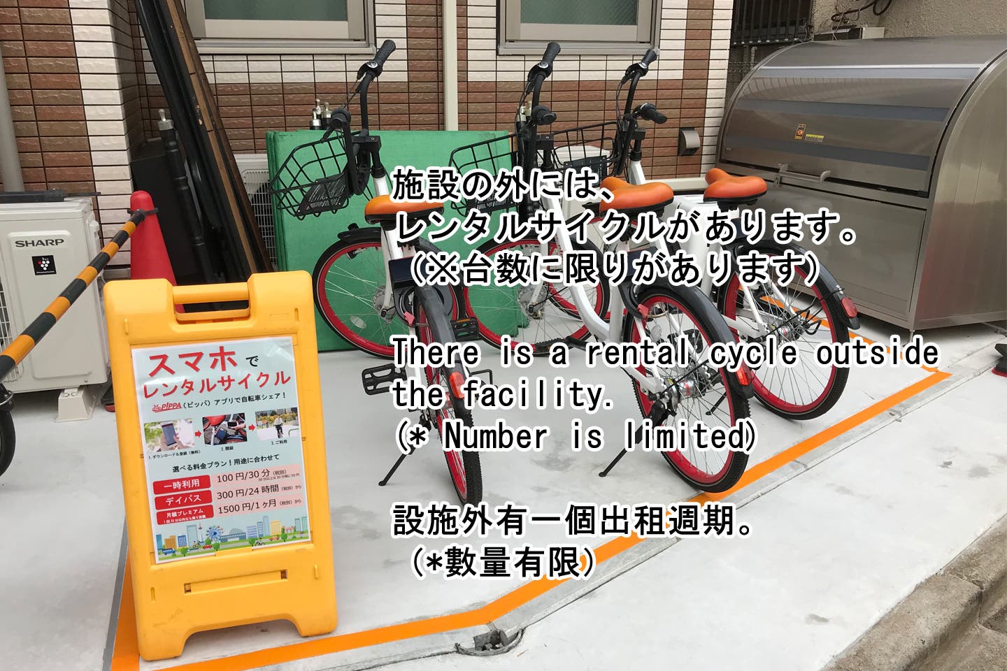 都会のオアシス＜高松Ⅱ-CF＞極秘！富士山が見える、屋上スペース100㎡の写真15