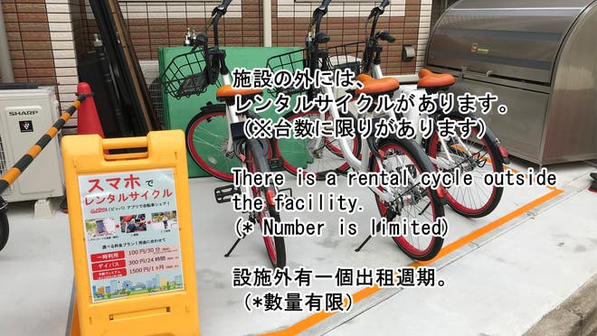 都会のオアシス<高松Ⅱ-CF>極秘!富士山が見える、屋上スペース100㎡の写真15