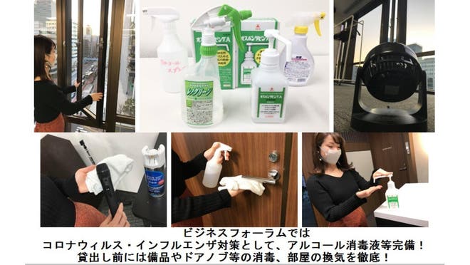 【オンライン配信にも対応】新橋駅、内幸町駅からすぐ!便利で上質な貸会議室!の写真13