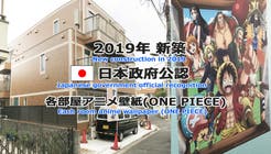 都会のオアシス最新シェアハウスで仕事効率抜群テレワーク<高松Ⅱ-103:7㎡>の写真3