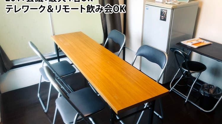 千早Ⅳの隠れ家・<201室8㎡+ベランダ6㎡+押入れ付き>シェアハウスでテレワークお一人様を歓迎いたします。の写真1