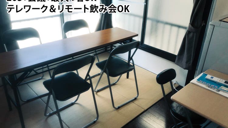 千早Ⅳの隠れ家・<203室8㎡+押入れ>シェアハウスでテレワークお一人様を歓迎いたします。の写真1