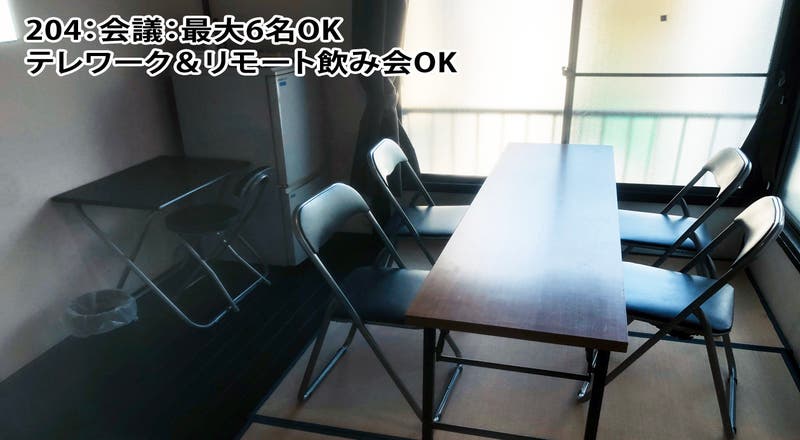 千早Ⅳの隠れ家・＜204室11㎡＞シェアハウスでテレワークお一人様を歓迎いたします。