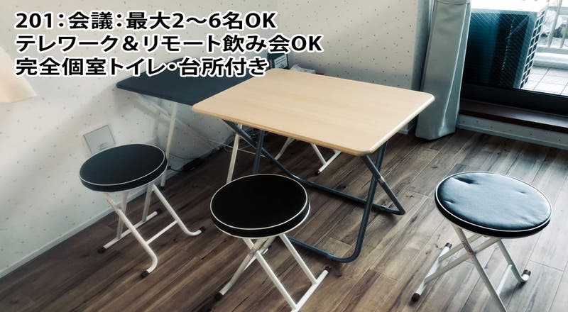 都会のオアシス新築高級マンション完全個室＜高松Ⅱ-201：25.95㎡＞