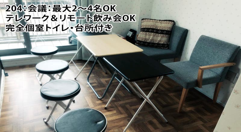 都会のオアシス新築高級マンション完全個室＜高松Ⅱ-204：23.03㎡＞