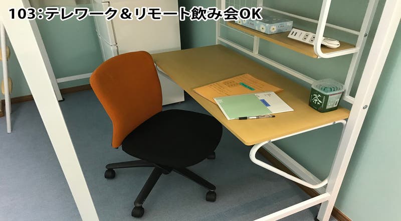都会のオアシス最新シェアハウスで仕事効率抜群テレワーク＜高松Ⅱ-103：7㎡＞