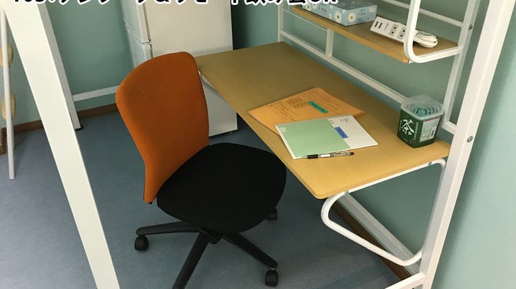 都会のオアシス最新シェアハウスで仕事効率抜群テレワーク<高松Ⅱ-103:7㎡>の写真1