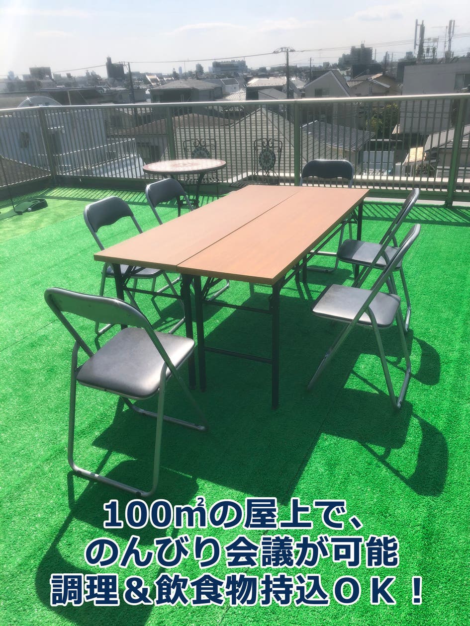 都会のオアシス＜高松Ⅱ-CF＞極秘！富士山が見える、屋上スペース100㎡の写真5