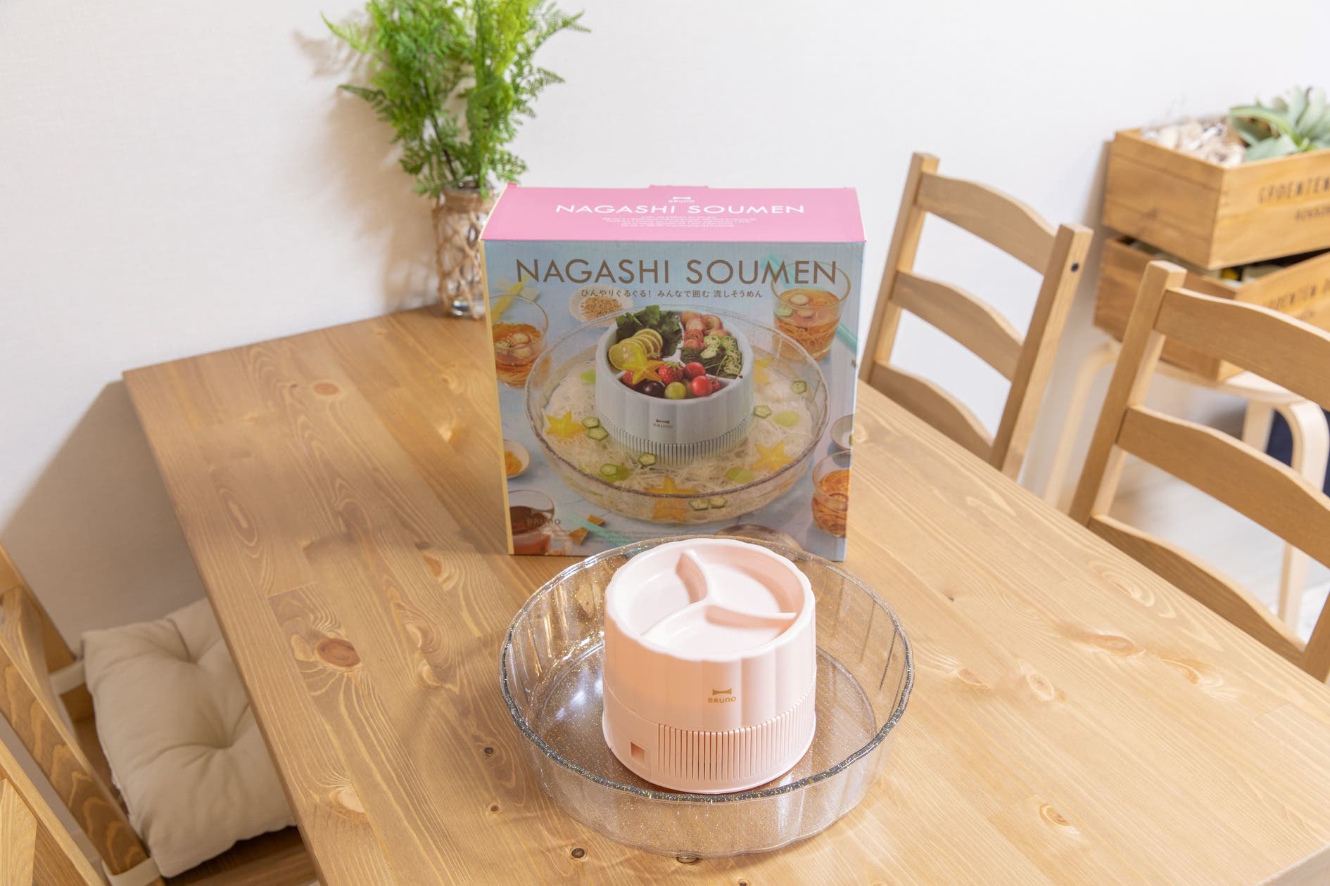 BRUNO流しそうめん（電池別：単2形電池×2）の画像1