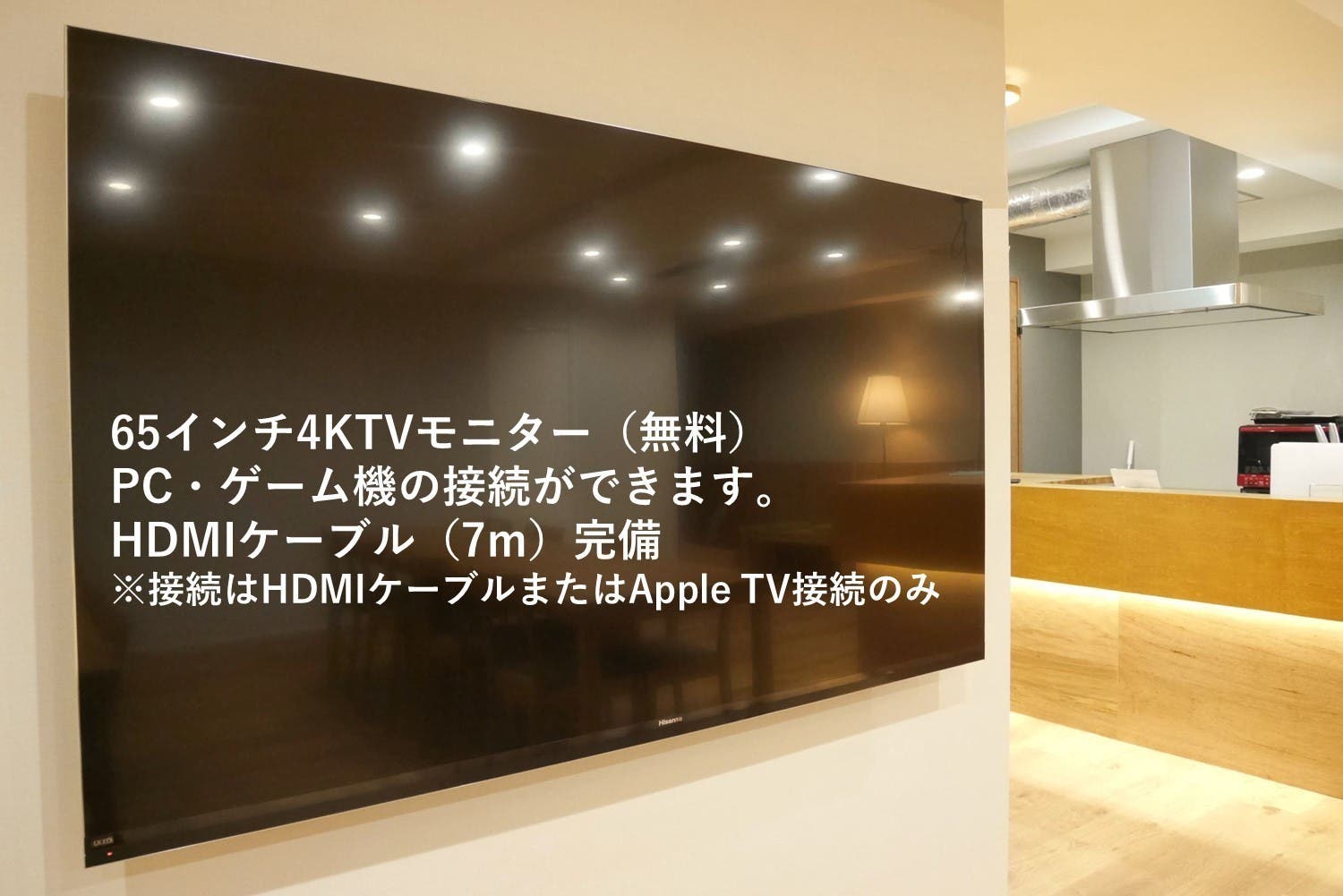 浜松町・大門・御成門✨キレイ清潔✨広々66㎡キッチン付高規格スペース🐤会議・撮影・パーティ🎉65型4Kモニター高速WiFiの写真22