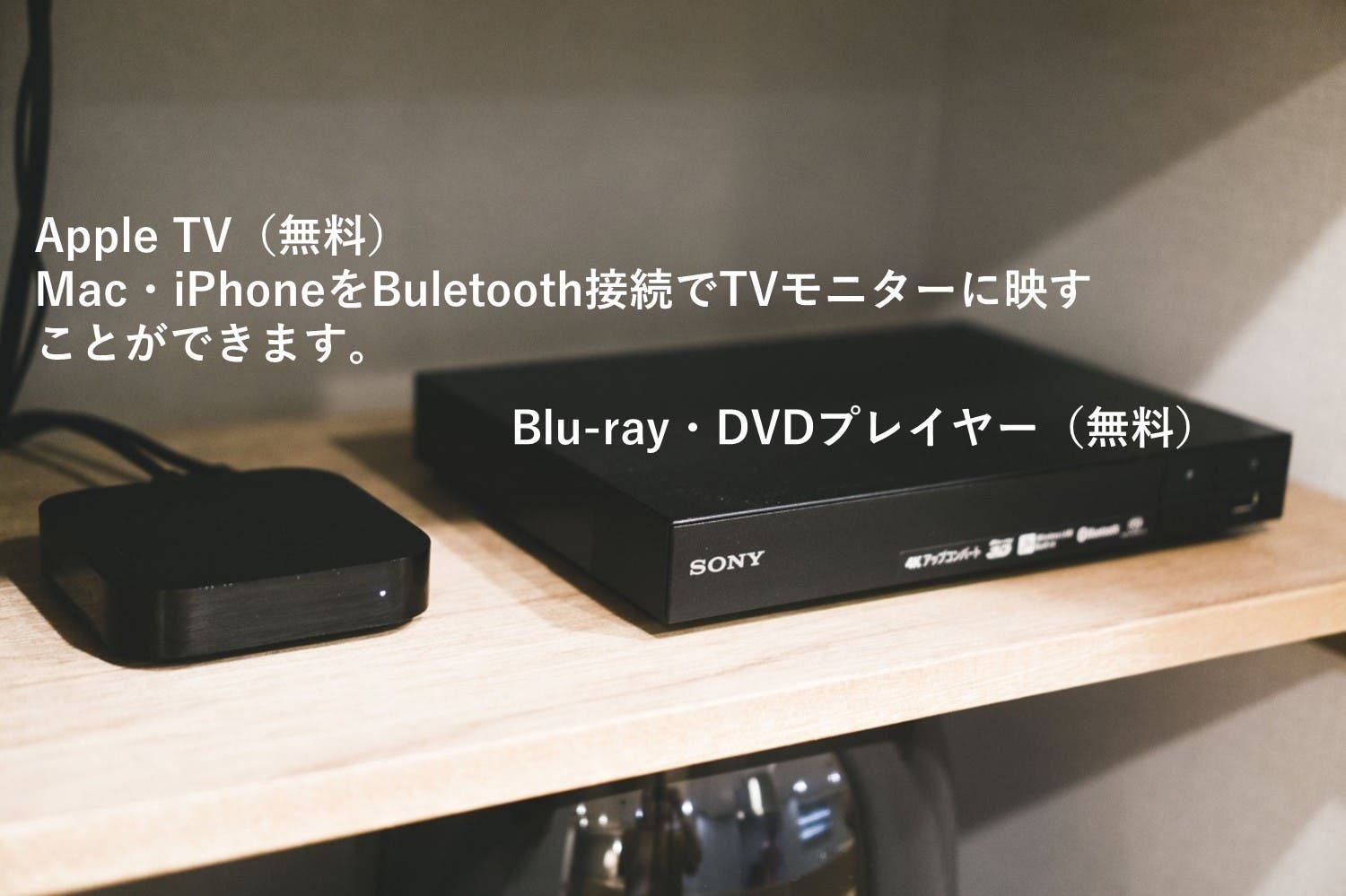 浜松町・大門・御成門✨キレイ清潔✨広々66㎡キッチン付高規格スペース🐤会議・撮影・パーティ🎉65型4Kモニター高速WiFiの写真23