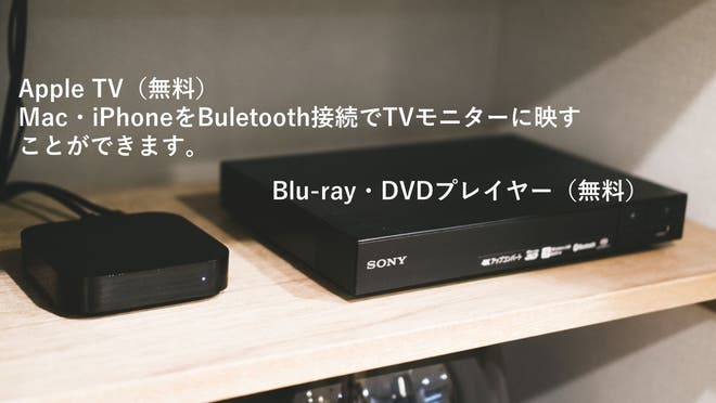 浜松町・大門・御成門✨キレイ清潔✨広々66㎡キッチン付高規格スペース🐤会議・撮影・パーティ🎉65型4Kモニター高速WiFiの写真23