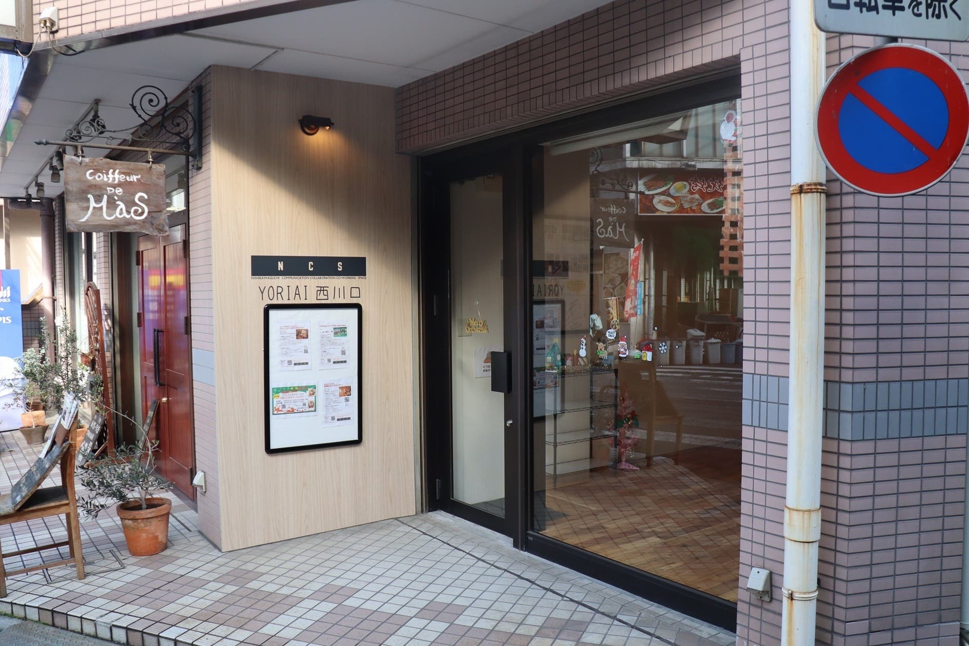 西川口駅西口徒歩3分のフォトスタジオ（オプションで撮影機材の組み立てサポートも可）の写真11