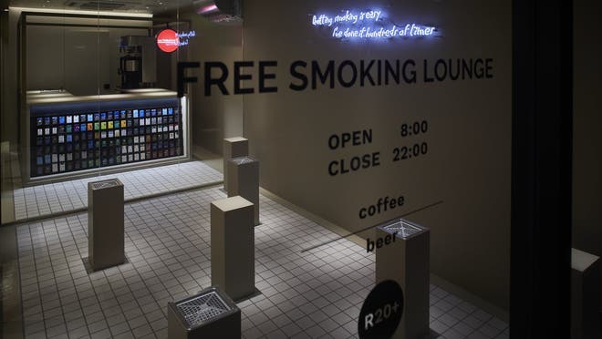 THE TOBACCO AKASAKAの写真2