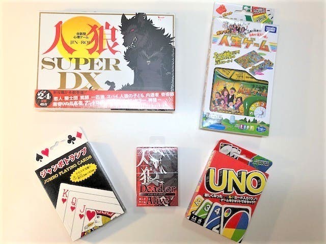 【パーティゲーム】ゲームパックの画像1