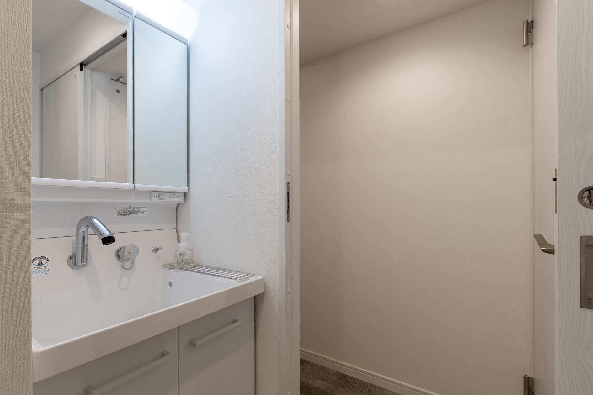 【Home Sweet Office Heiwajima】, 平和島徒歩5分・ホームオフィス・テレワーク・フリーランスなどにの写真13