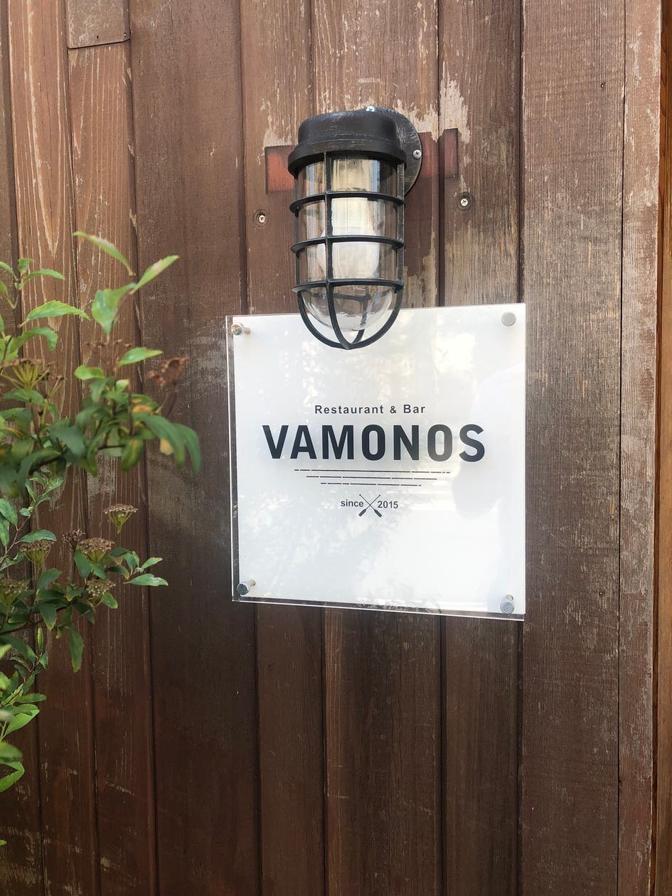 海至近のスペインバルです。貸切パーティ、撮影など幅広くご利用ください。の写真2