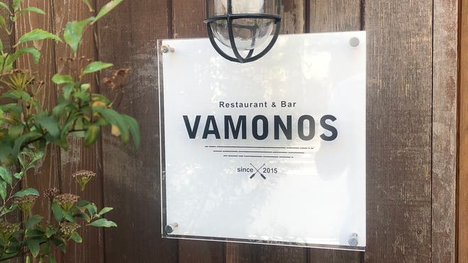 海至近のスペインバルです。貸切パーティ、撮影など幅広くご利用ください。の写真2